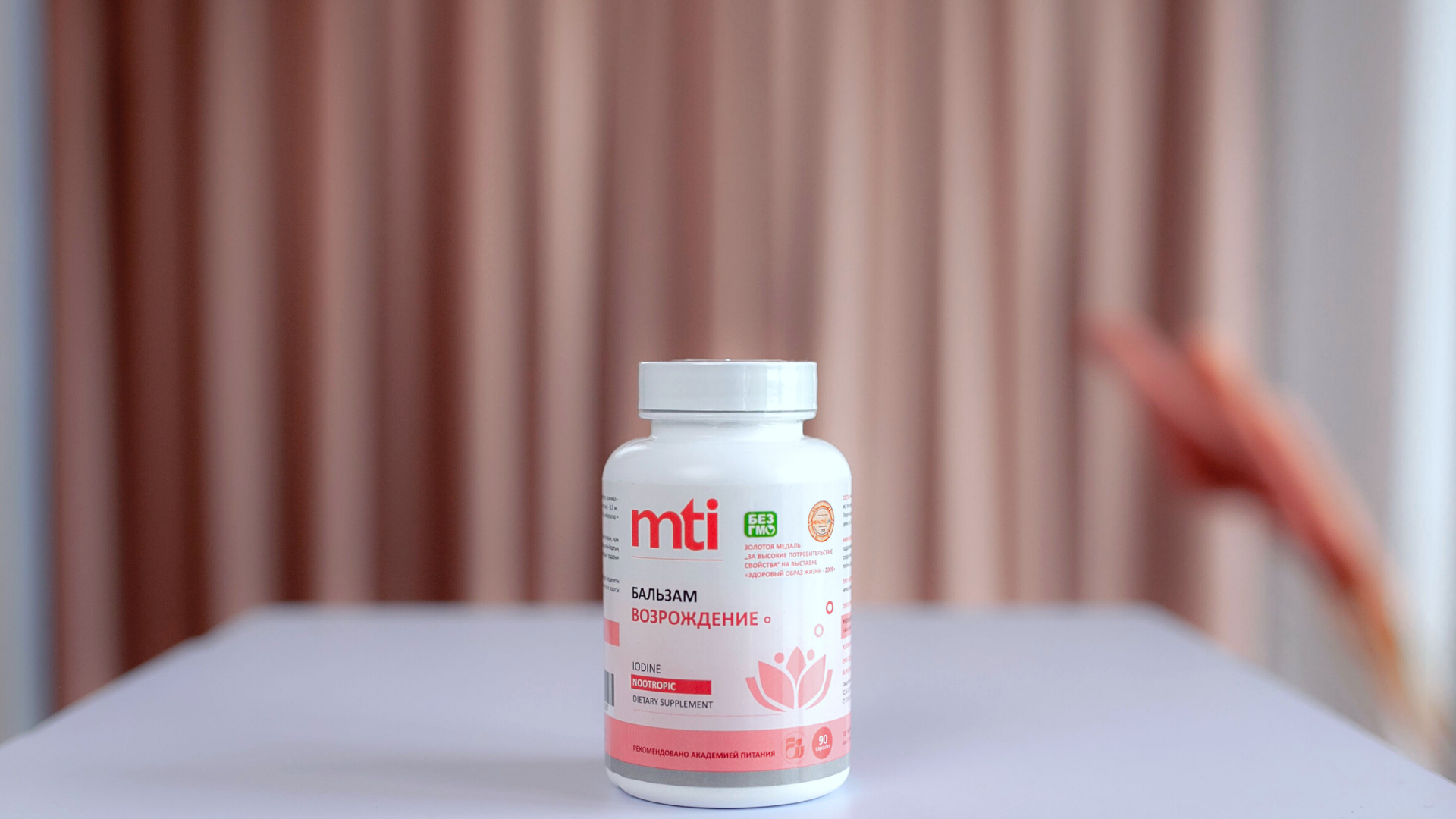 Продукты – MTI Medical